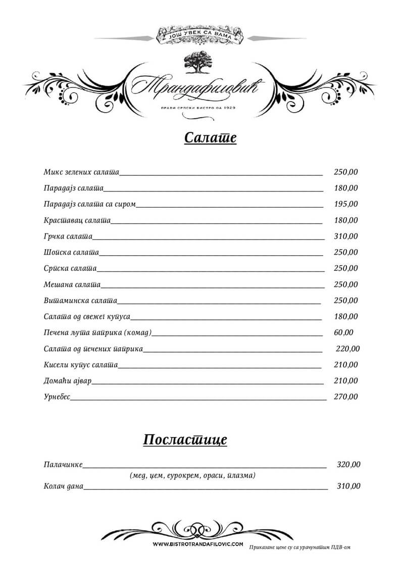 Restoran Trandafilović - Rezervacije: 066 00 24 00 | Restorani Beograd